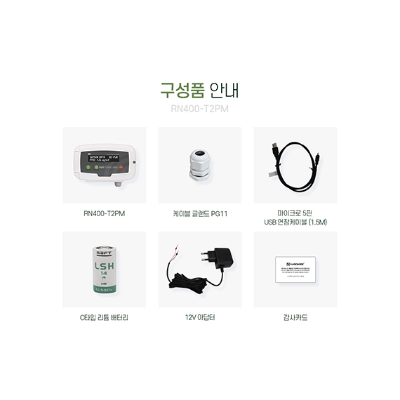 RN400-T2PM | 미세먼지 클라우드 데이터로거